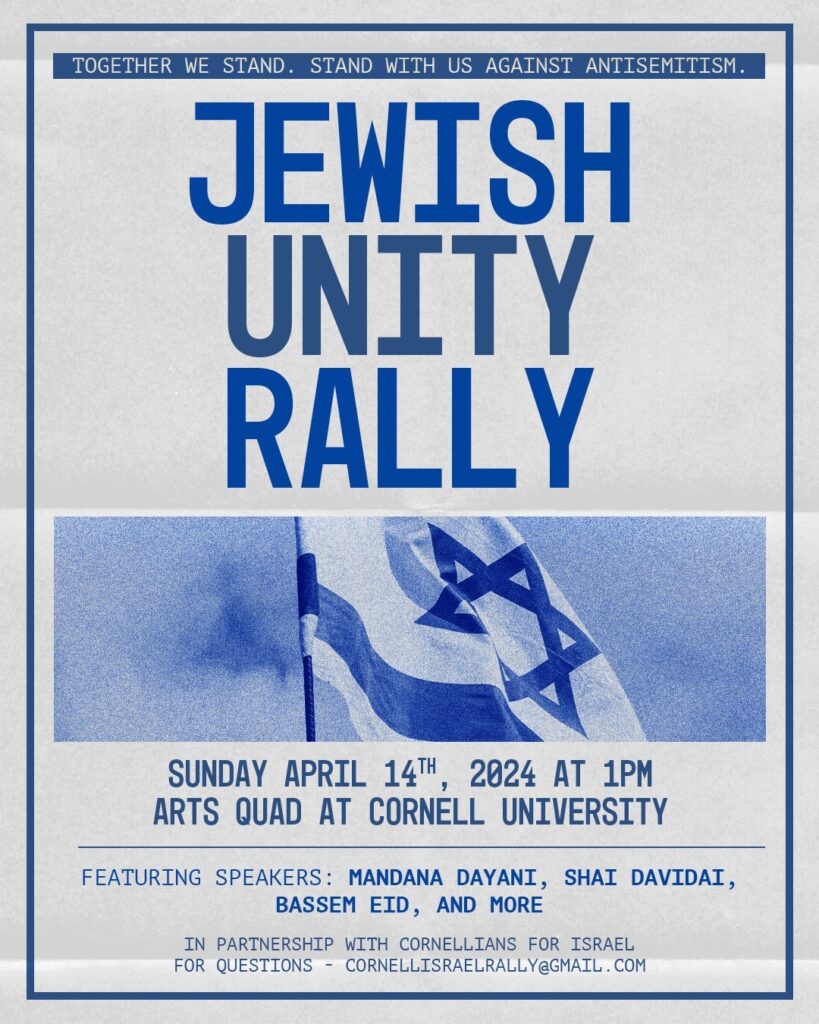 Massive ‘Jewish Unity Rally’ To Be Held At Cornell